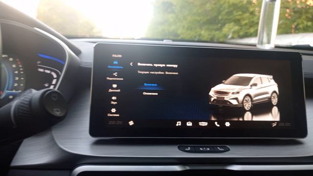 Настройка комфорта в белджи