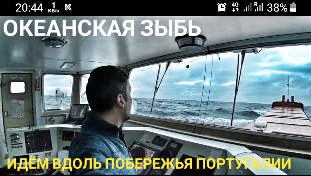 МЕРТВАЯ ЗЫБЬ В АТЛАНТИКЕ