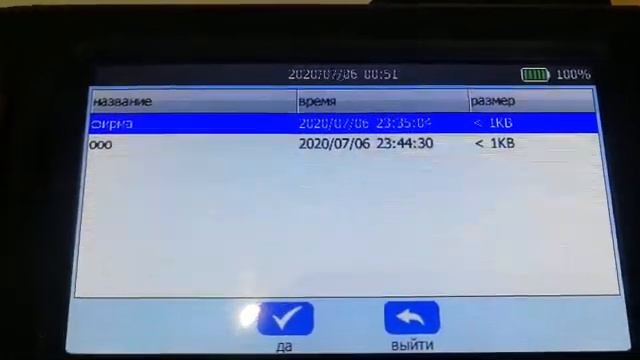 Принтер маркираторнанесение даты