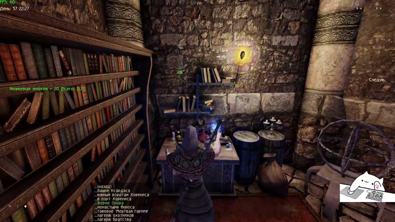 НБ | ND | КС без СНК Маг Гуру пробуем 17