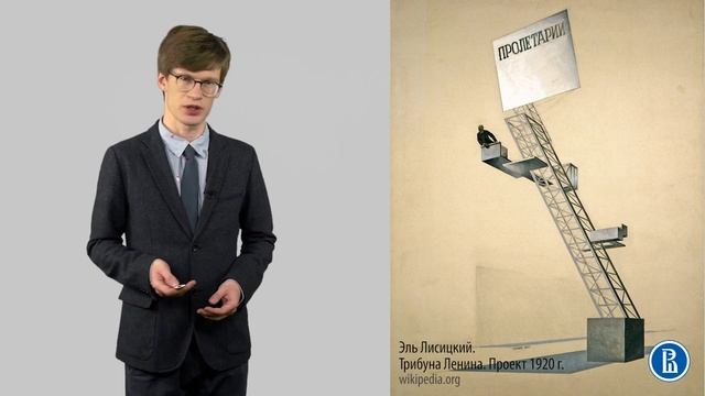 4 8 3 20 век  Архитектура