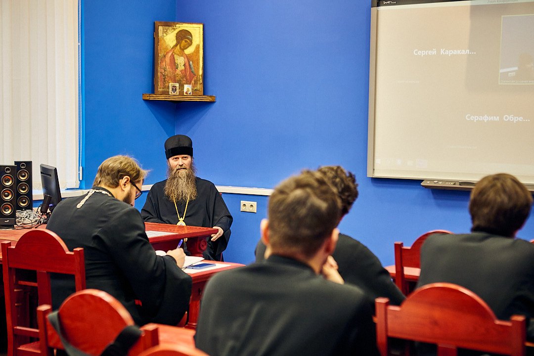 Беседа епископа Павлово-Посадского Силуана о пастырском служении со студентами СДА.