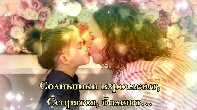 Сердце мамы... Всем матерям посвящается... Стихи