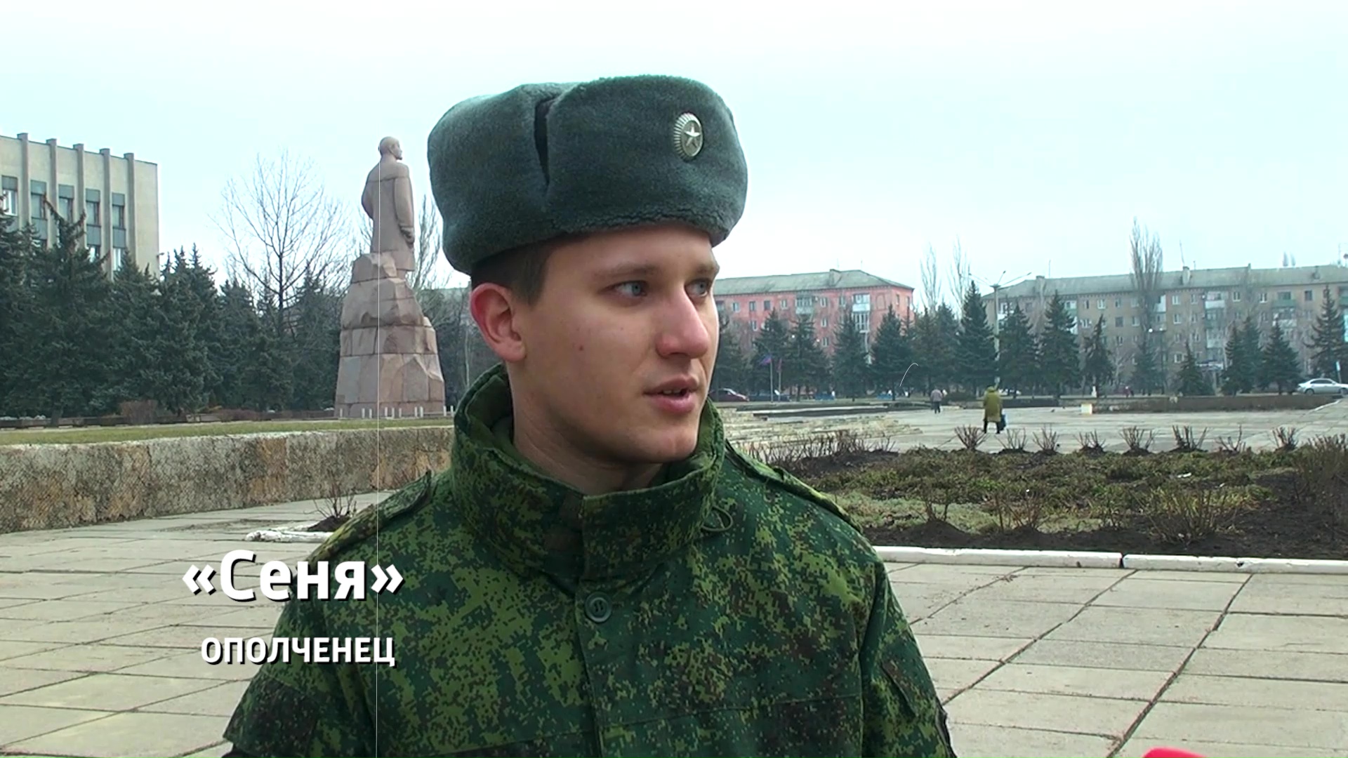 Проект "Наши" - "Сеня"