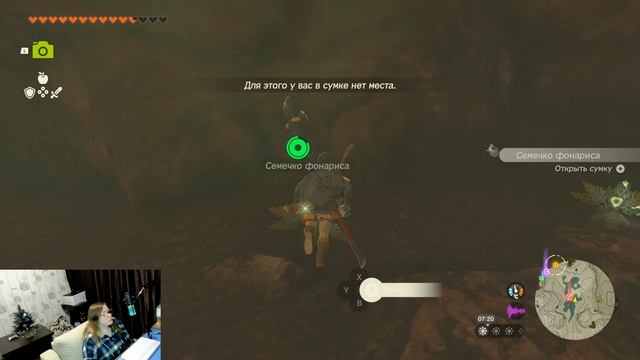 МУДРОЕ ЛИ ЭТО РЕШЕНИЕ? The Legend of Zelda: Tears of the Kingdom, стрим 33 (22.01.2024)