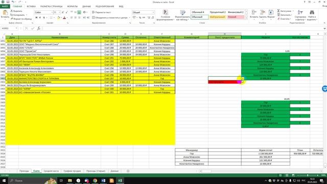Инструкция для передачи на печать