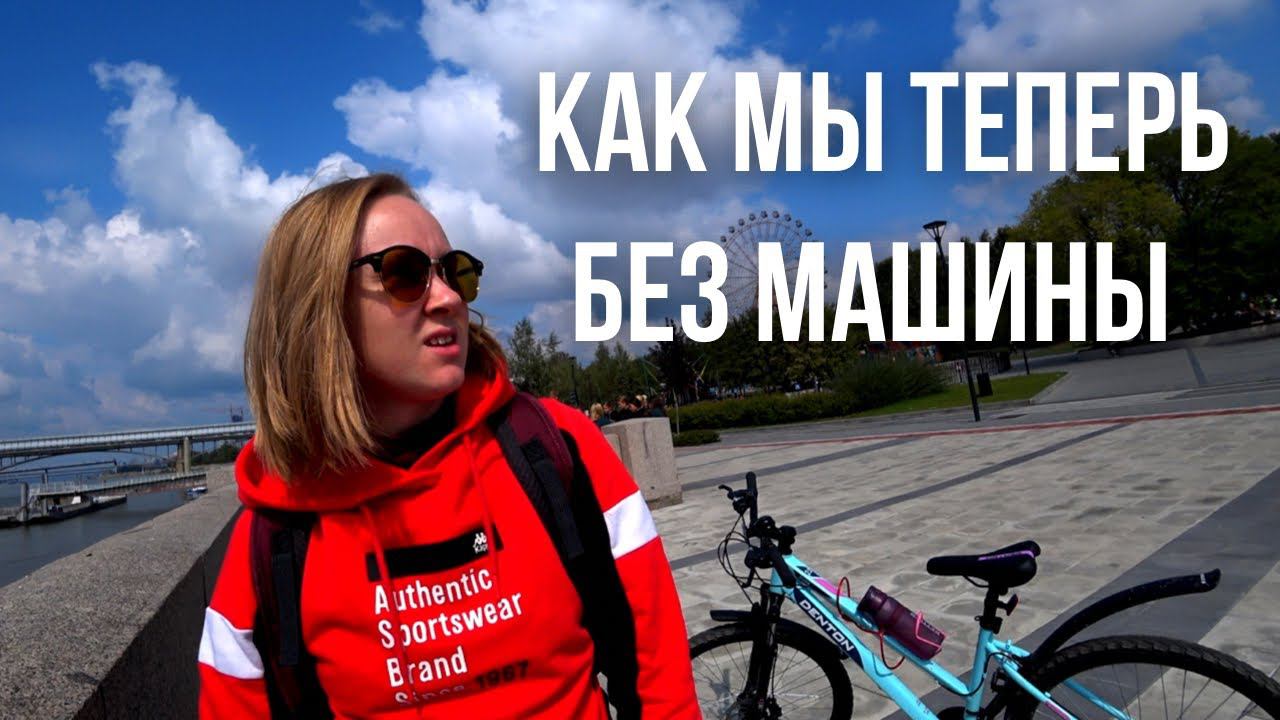 ШОК! Машины больше нет