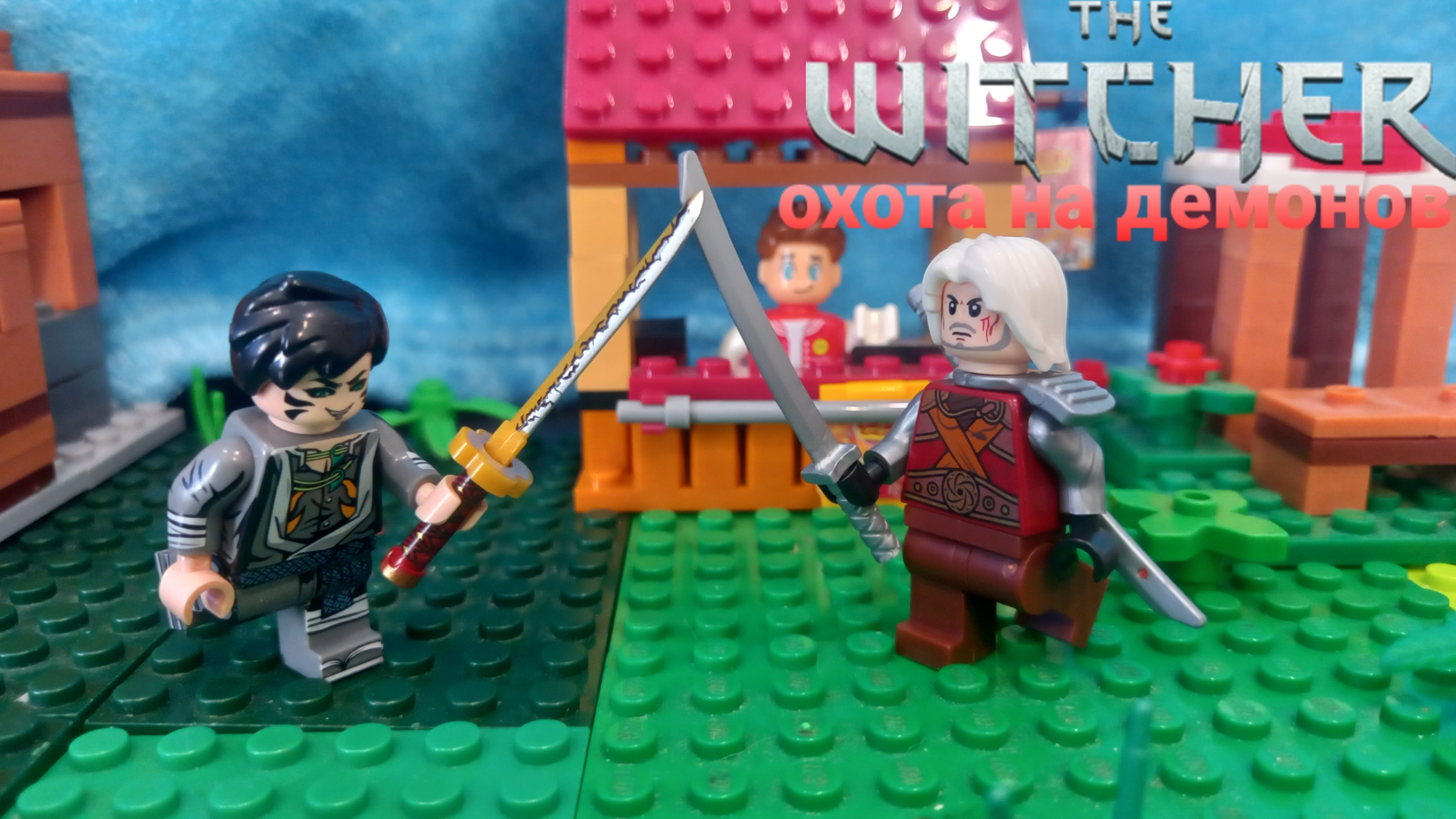 ведьмак против кайгаку