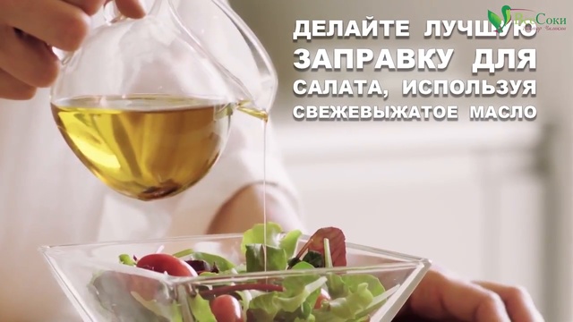 Сыроедческое масло в соковыжималке. Как это возможно? Насадка-маслопресс!