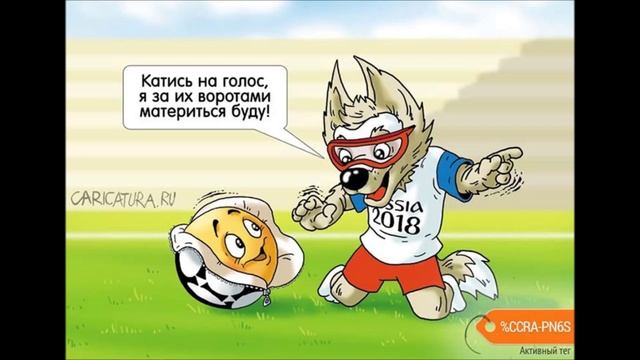 колобок часть 2.