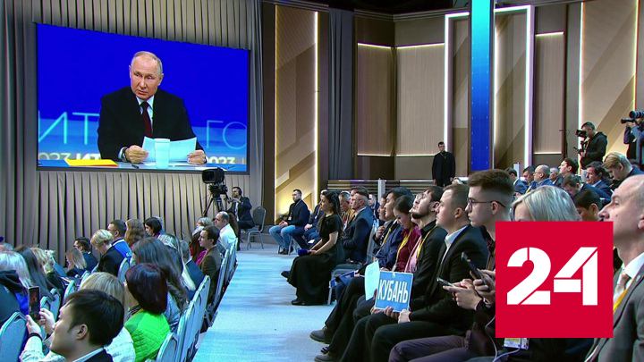 Мировые СМИ обсуждают "Итоги года с Владимиром Путиным" - Россия 24
