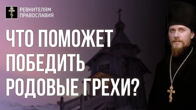 Прокимен гл. 6 - синергия. Мечты и фантазии ослабляют силы души 2021.08.08