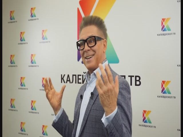 Телеинтервью с легендой советского и российского телевидения, народным артистом Владимиром Березиным