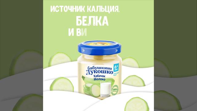 Овощи и молоко - это вкусно?