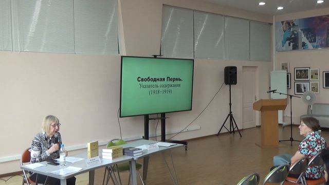 XVIII Смышляевские чтения (Презентации книг)