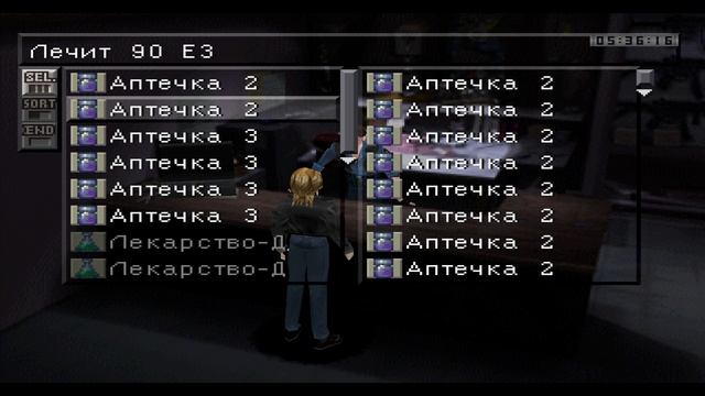 Parasite Eve-9