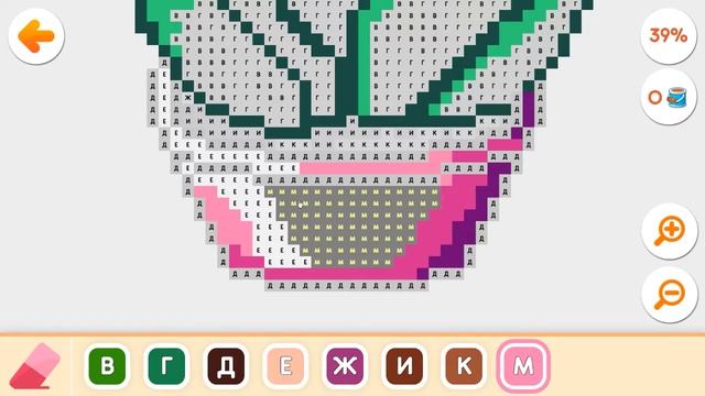 Прохождение игры Раскраски - Раскрась меня_ раскраска по номерам! #7