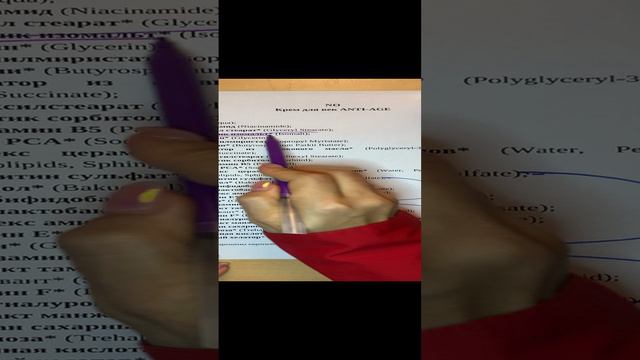 Nano Organic Крем для век ANTI-AGE