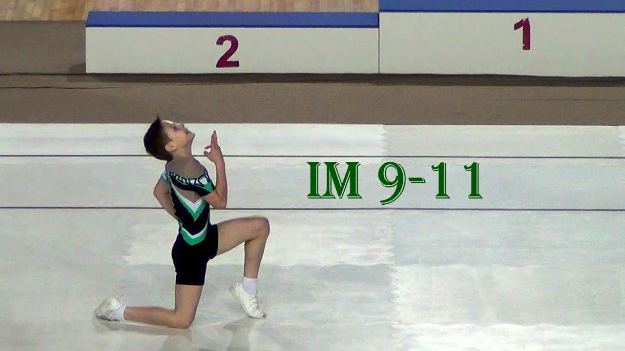 IМ 9-11.AEROBYC GYMNASTICS