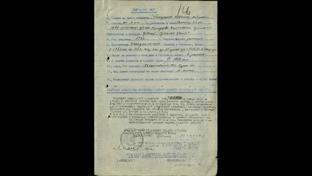 Светлая память нашим предкам! 09.05.2020