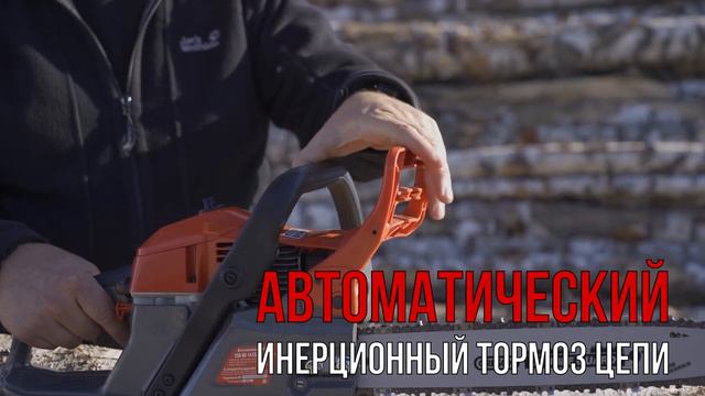 Бензопила EVOline CSG 40-14 ES - для работы в саду
