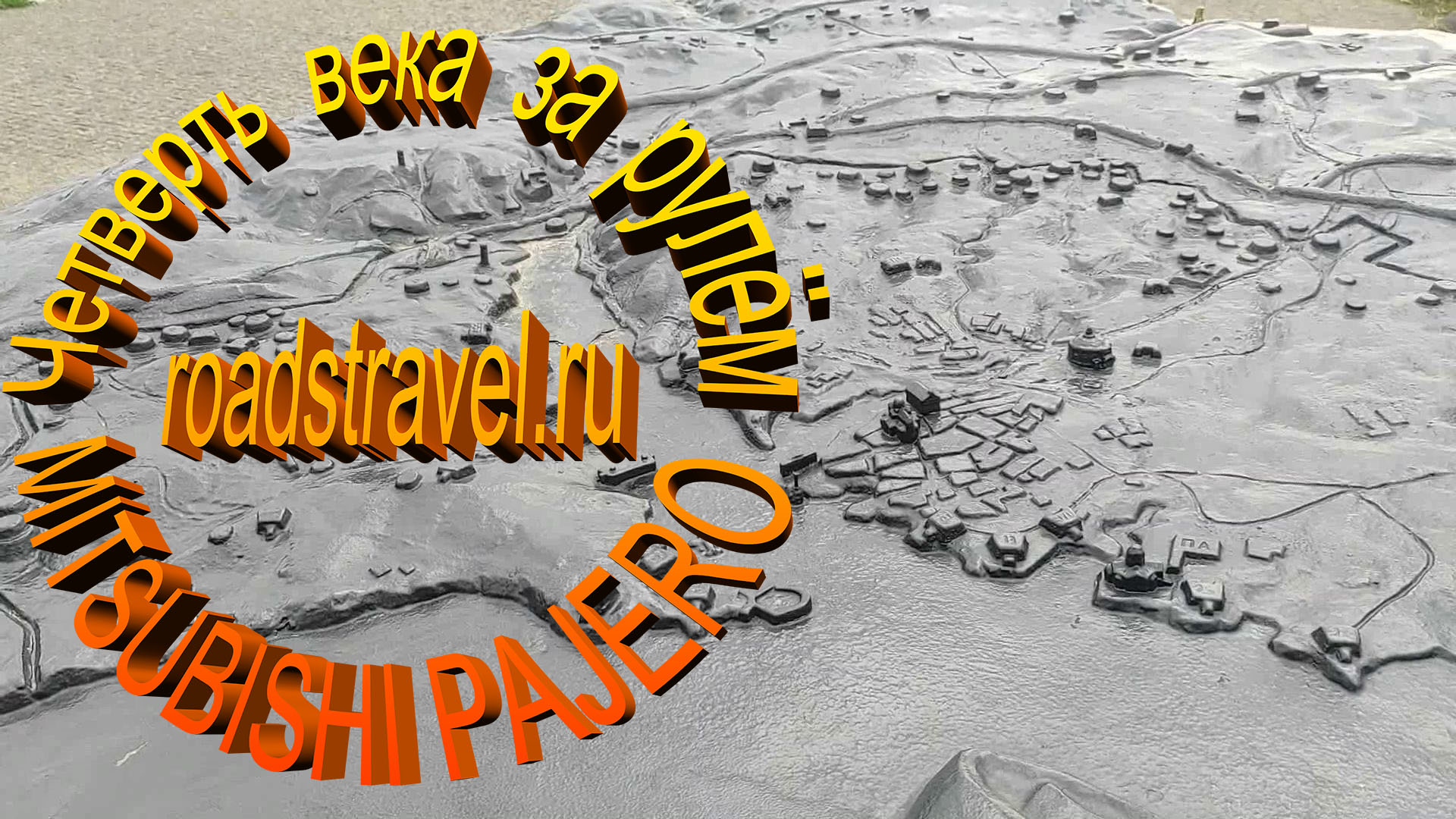 Севастополь. Крым 2022 год.