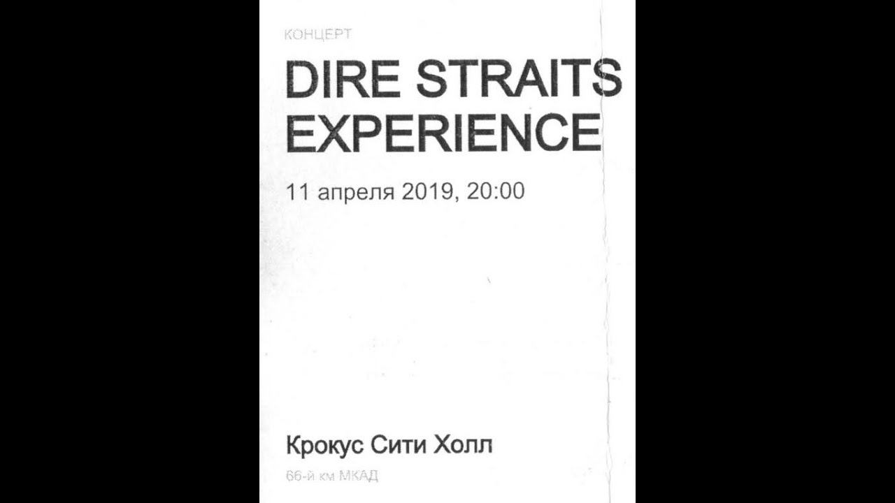 Dire Straits Experiece, 2019 год, Москва