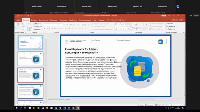 Проектирование и создание баз данных (Лисненко) 15.05.2024