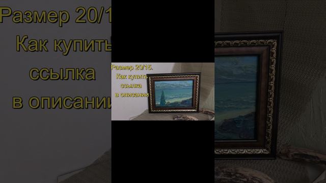 Продолжаем морскую тему "Кипарис и море"
Море свежести и воздуха в ваш дом.
https://vk.com/ctydiaiva