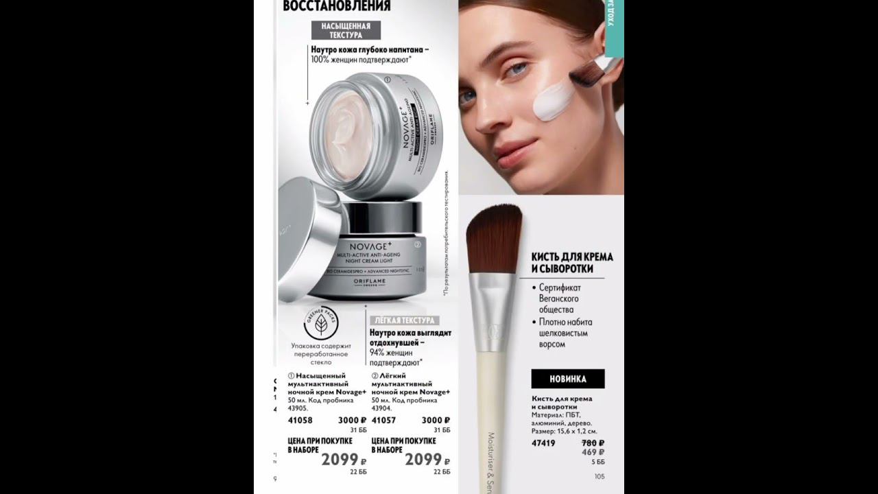 мои рекомендации каталога 6