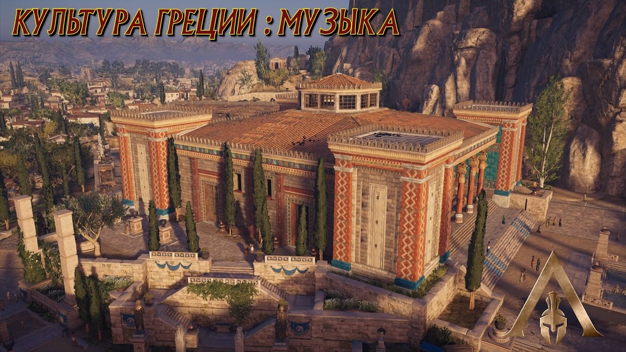 Discovery Tour - ДРЕВНЯЯ ГРЕЦИЯ ➤ 30 КУЛЬТУРА ГРЕЦИИ : МУЗЫКА