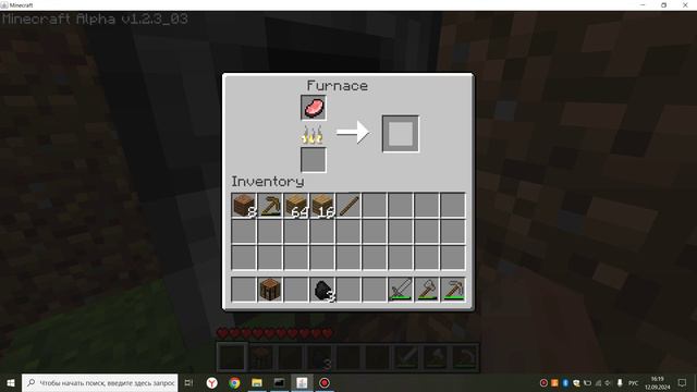 Minecraft Alpha 1.2.3_03 remastered