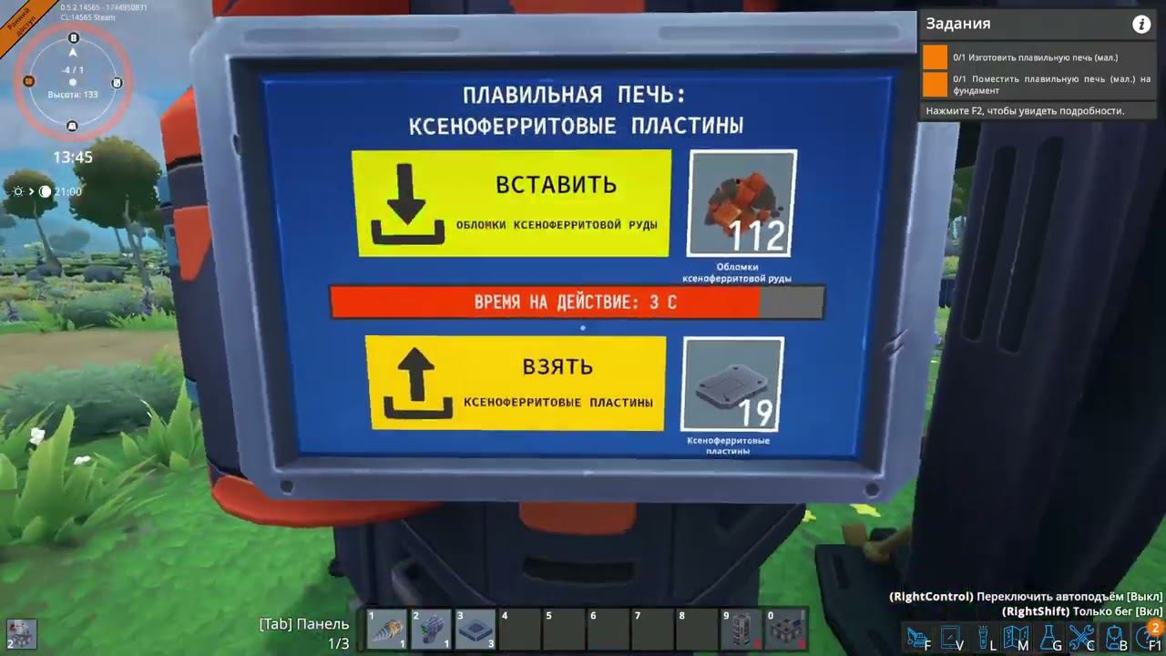 Foundry 5.2 Эпизод 1. Первый (большой) взгляд