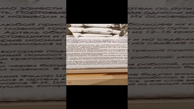 Музей хлеба