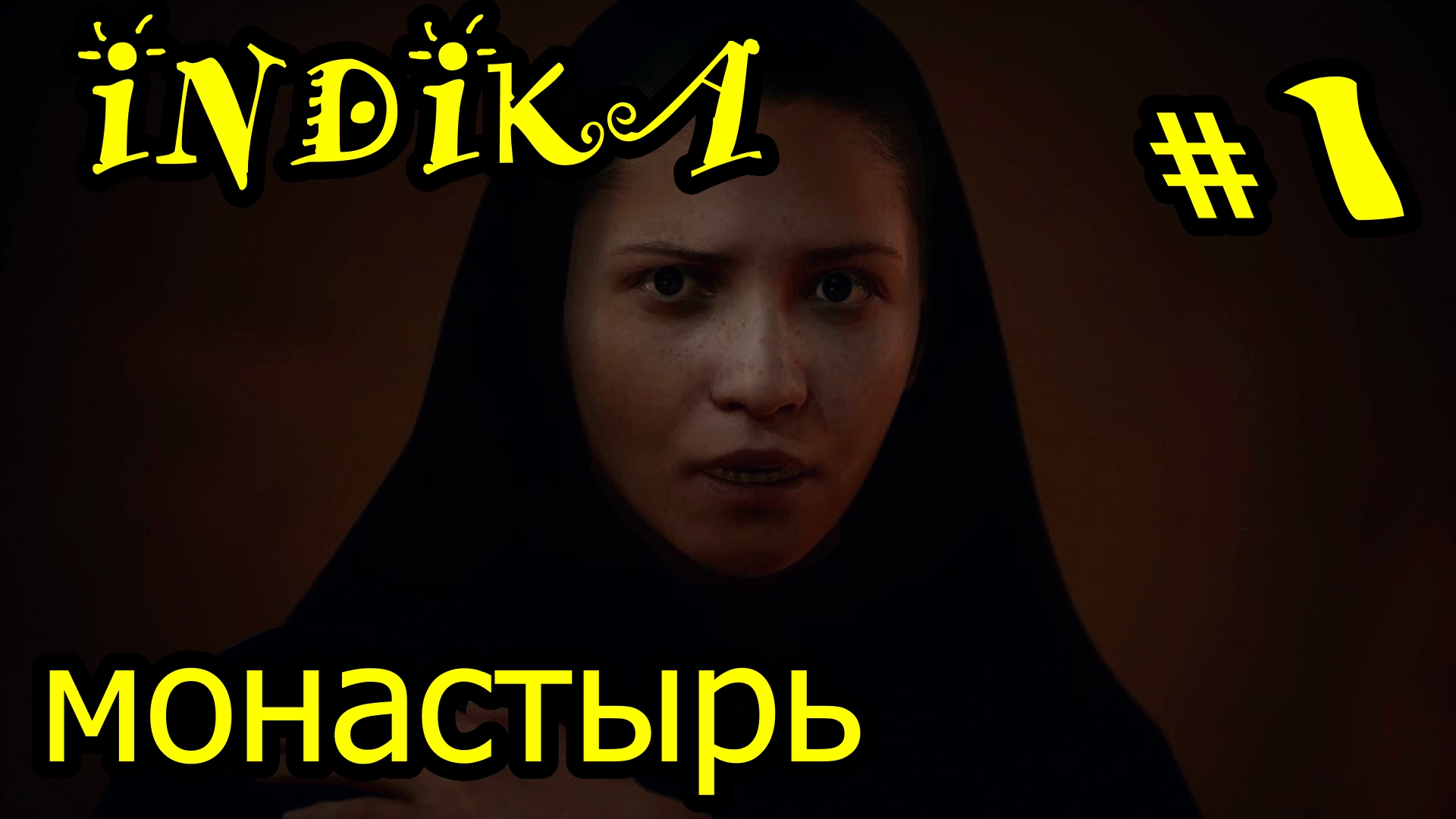 INDIKA  Монастырь [4K] (Без комментарий) Прохождение #1