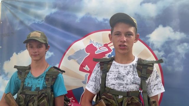 КРЫМСКИЙ РУБЕЖ ОТЗЫВЫ