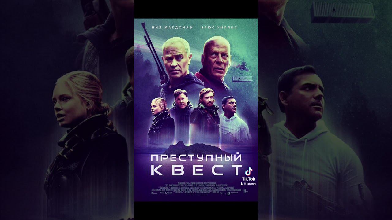 Кинопремьеры, с 16 декабря смотрим в кино