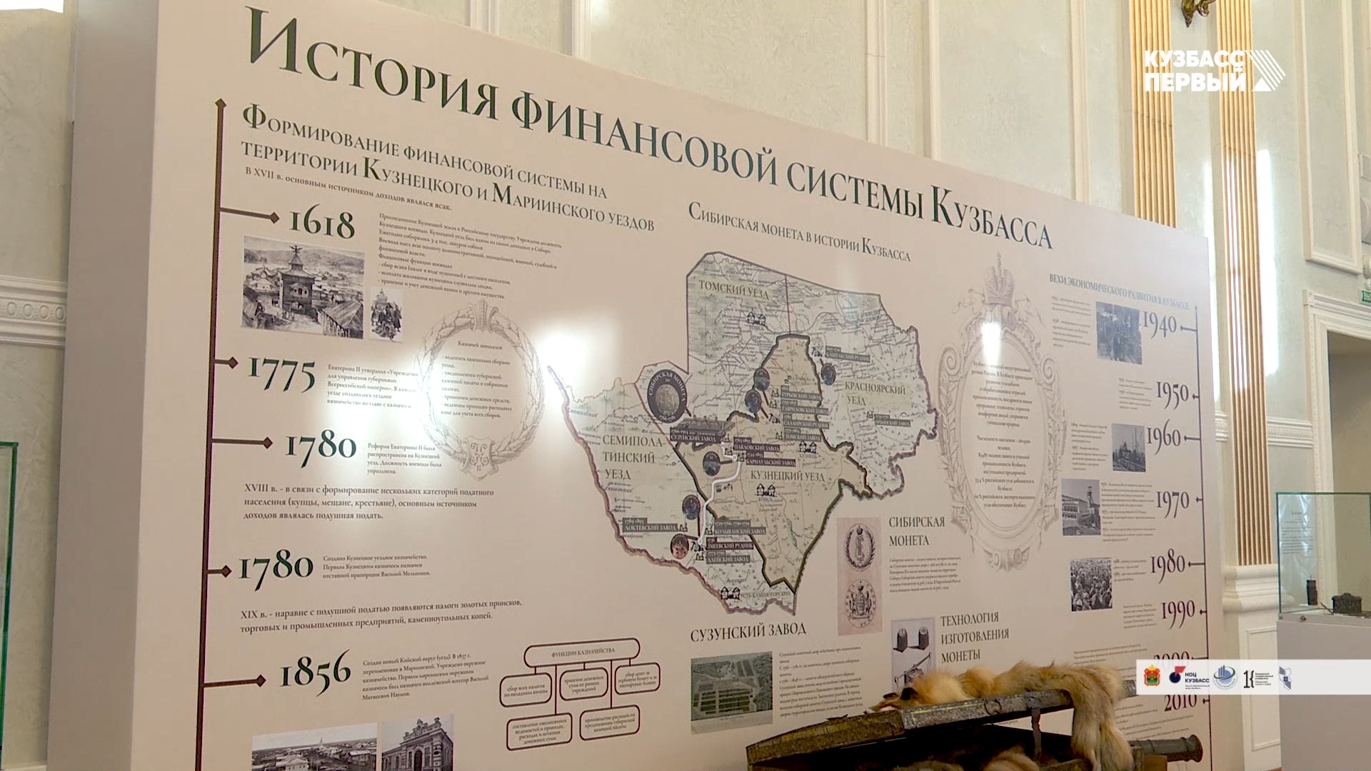 Финансовый эксперт. Секция на научно-практической конференции