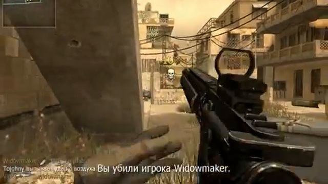 Cod4 Vint SPARK 2