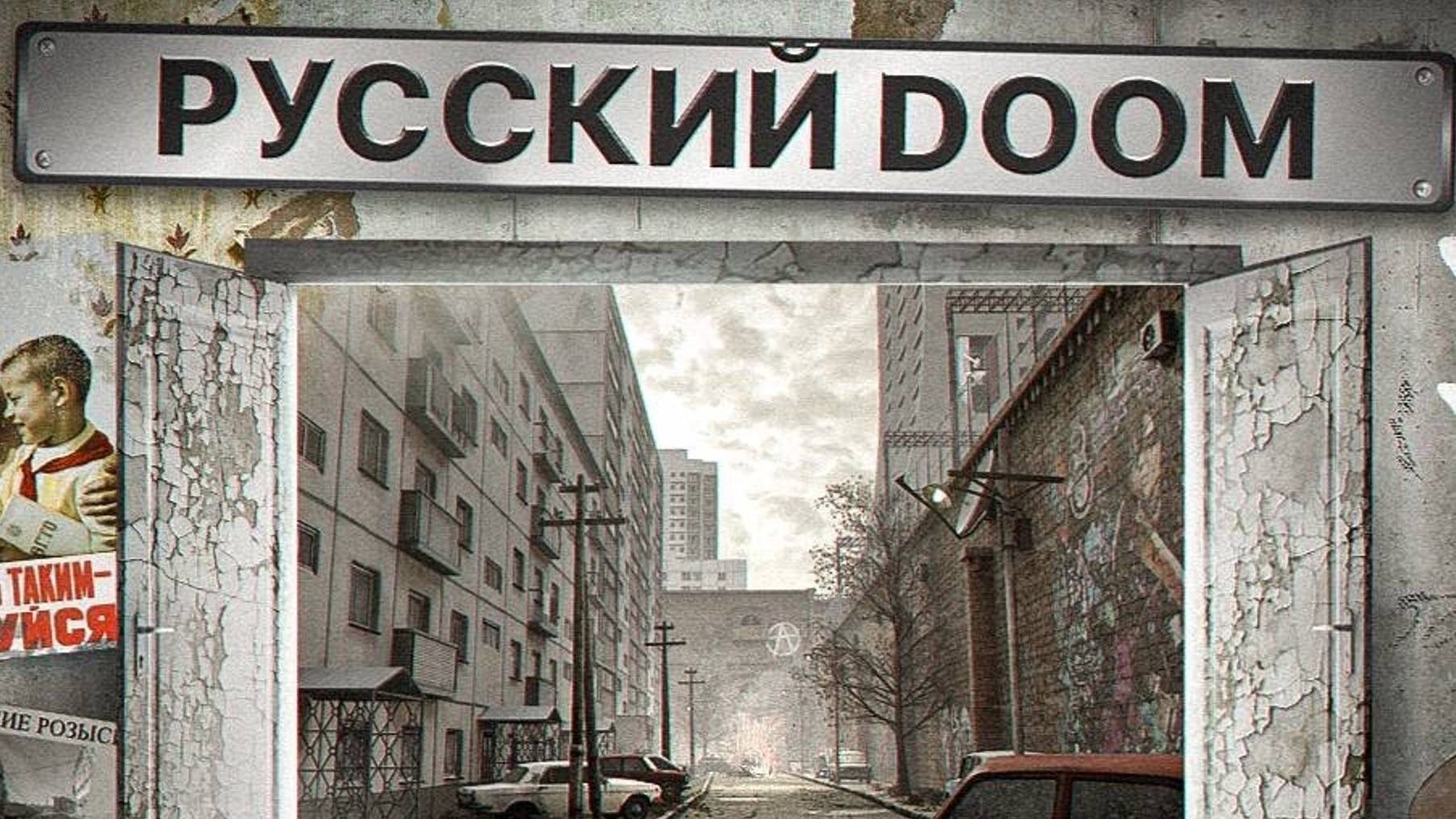 VLADiK BRUTAL часть 2 игрофильм БОСС ОГРОМНАЯ ГОЛОВА максимальная сложность в 4к