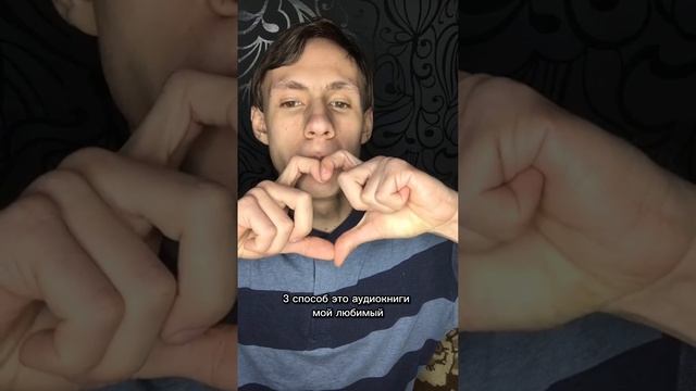 4 способа как инвалид глаз читает книги Жизнь инвалида глаз в Краснодаре Семён Глаз инвалид