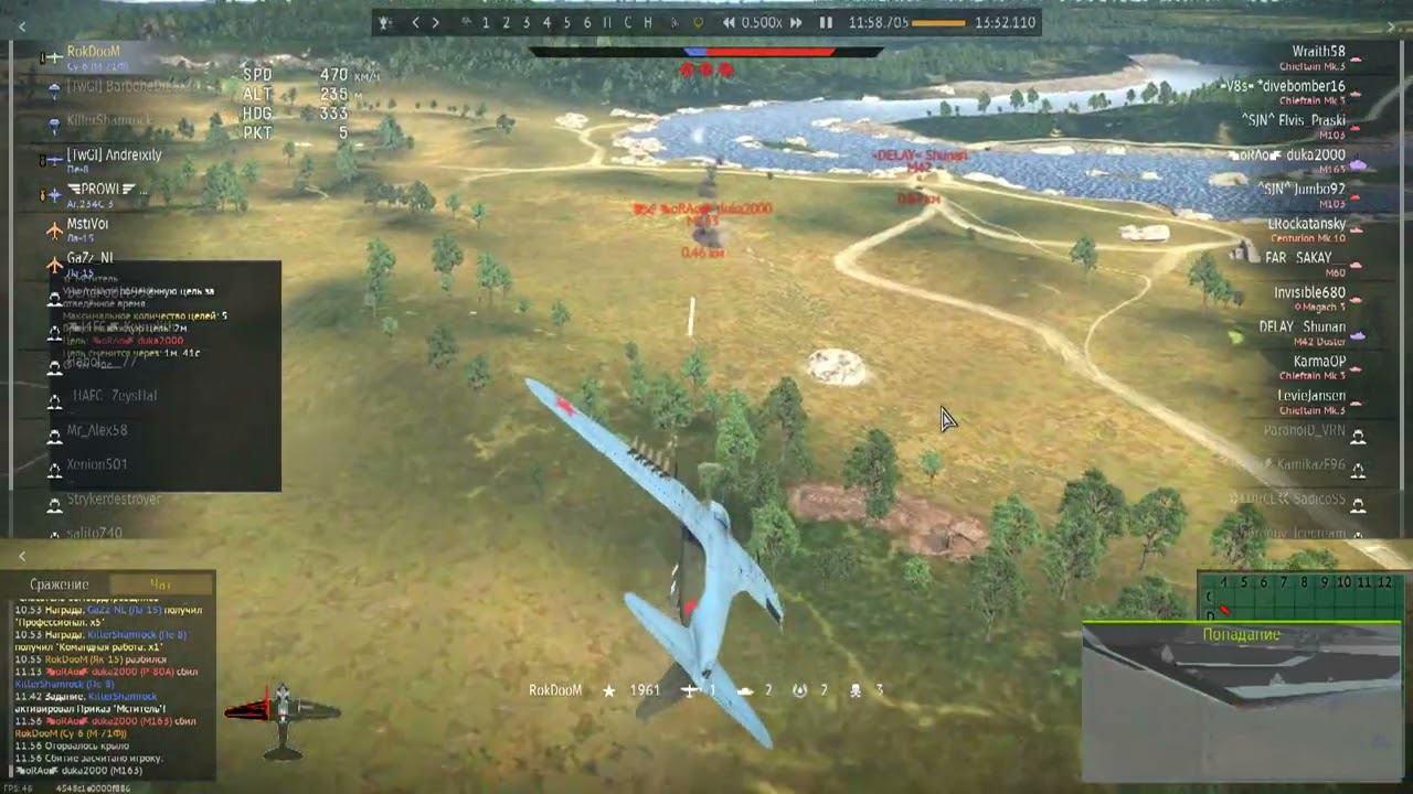 Воевать до конца 7 (игра War thunder)