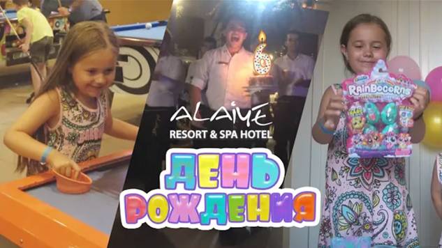 День Рождения Ариши 6 лет! Поздравления в Alaiye Resort & Spa в Турции  #деньрождениявAlaiyeResort