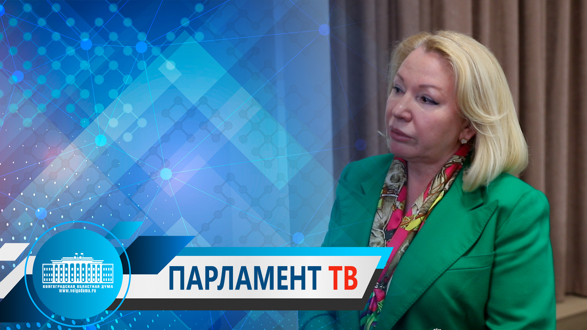 Ирина Соловьева:"От решения экологических задач зависит достижение национальных целей"