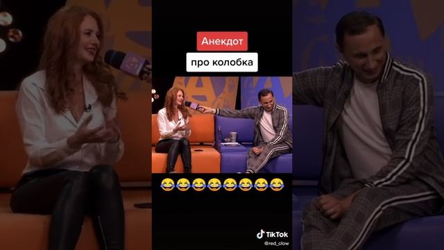 АНЕКДОТ про колобка