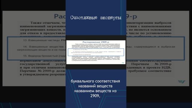 Взвешенные вещества