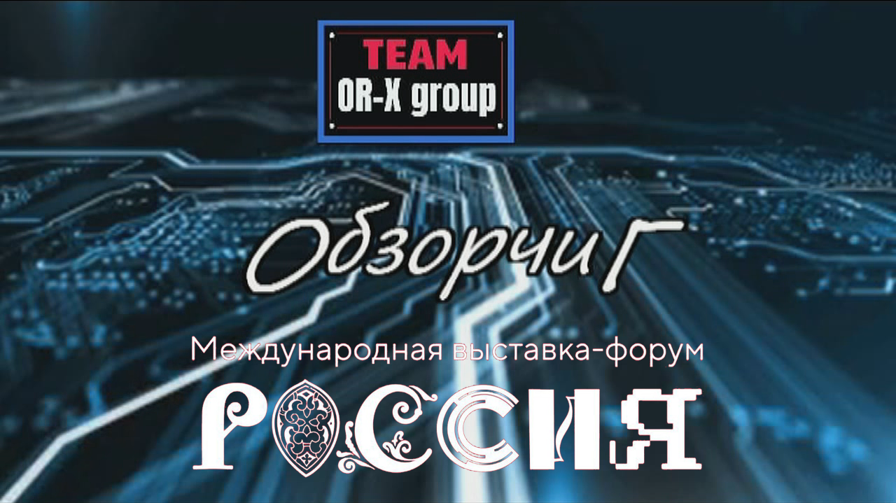 ОбзорчиГ | Выставка "Россия" обзор 5-ти Павильонов