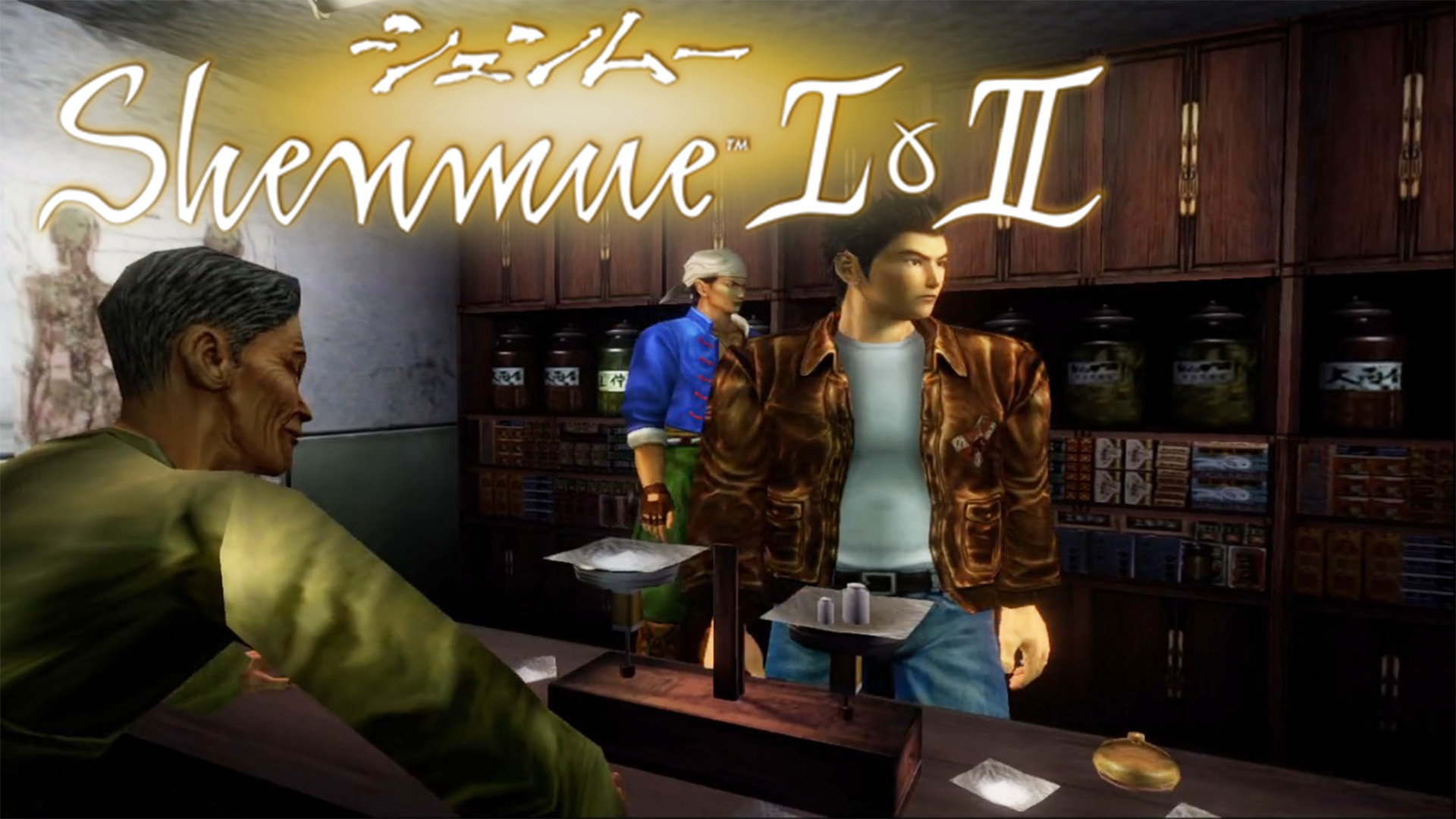Прохождение Shenmue II №14| Хитрый аптекарь