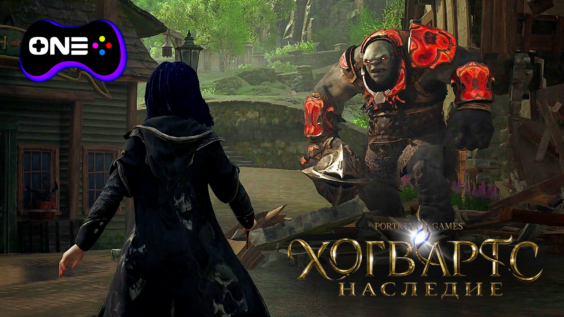 Hogwarts Legacy прохождение на русском PS4 | Часть 2 | Первые уроки волшебства и прогулка в Хогсмид