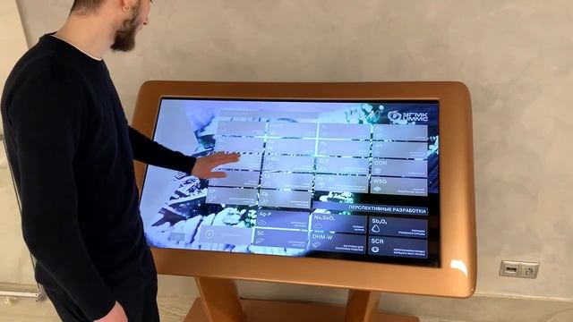 УралЭлектроМедь интерактивный каталог продукции